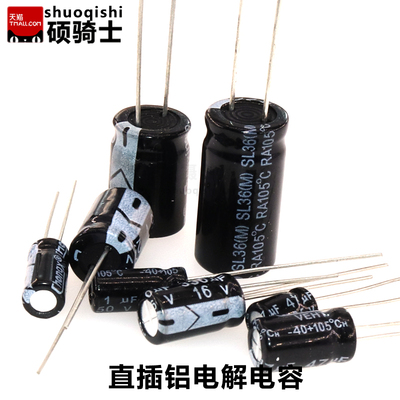 450V 电解电容 4.7 2.2/3.3/6.8/10/22/33/47/68/100/220 UF 400V