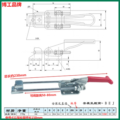 不锈钢门闩式搭扣GH40323 431 40341快速夹具 门栓式夹钳锁扣搭扣