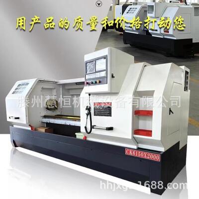 CK6132数控车床厂家全自动数控车床0640数控车床云南床身广数系统