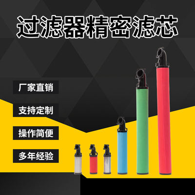 替代科林冷干机管道除油C-800E KLAE-T800E A-800E除尘除水过滤芯