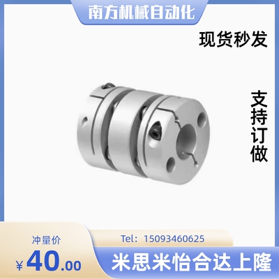双膜片式联轴器 MCSLCWK50-14-15-16-16-18-18-20-20-22-22-24-24