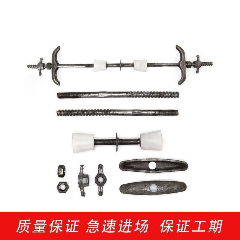 止水螺杆拆卸套筒新型防水三段式止水穿墙丝杆螺杆螺栓木工拉杆