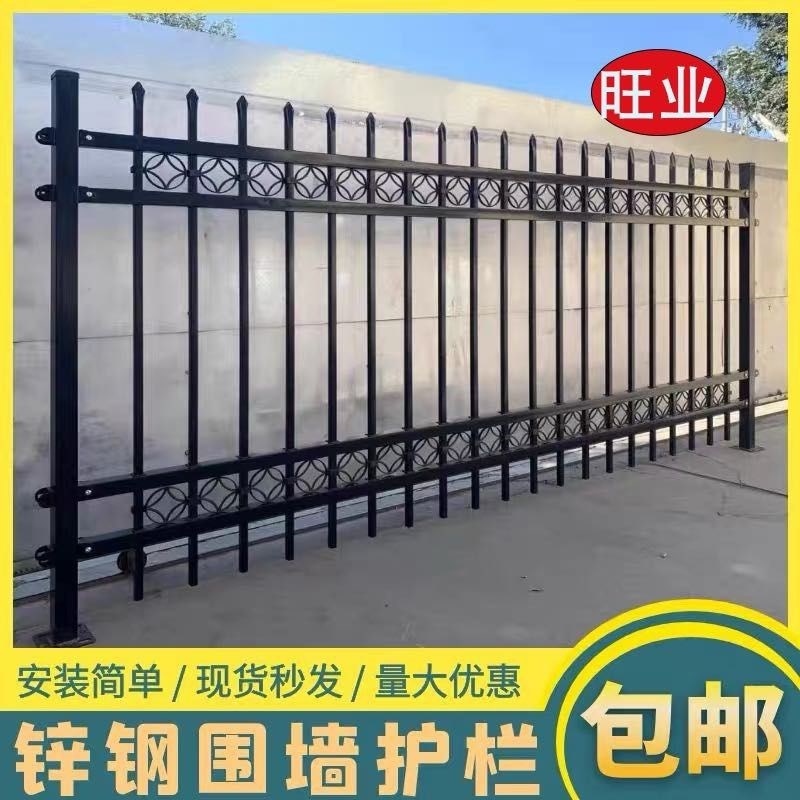 加厚锌钢围墙护栏户外围栏花园别墅栏杆厂区安全防护围栏铁艺栅栏