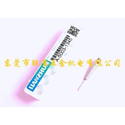 原装LIANZHUN三坐标/三次元测针A-5003-1345/0.5*L20红宝石测针