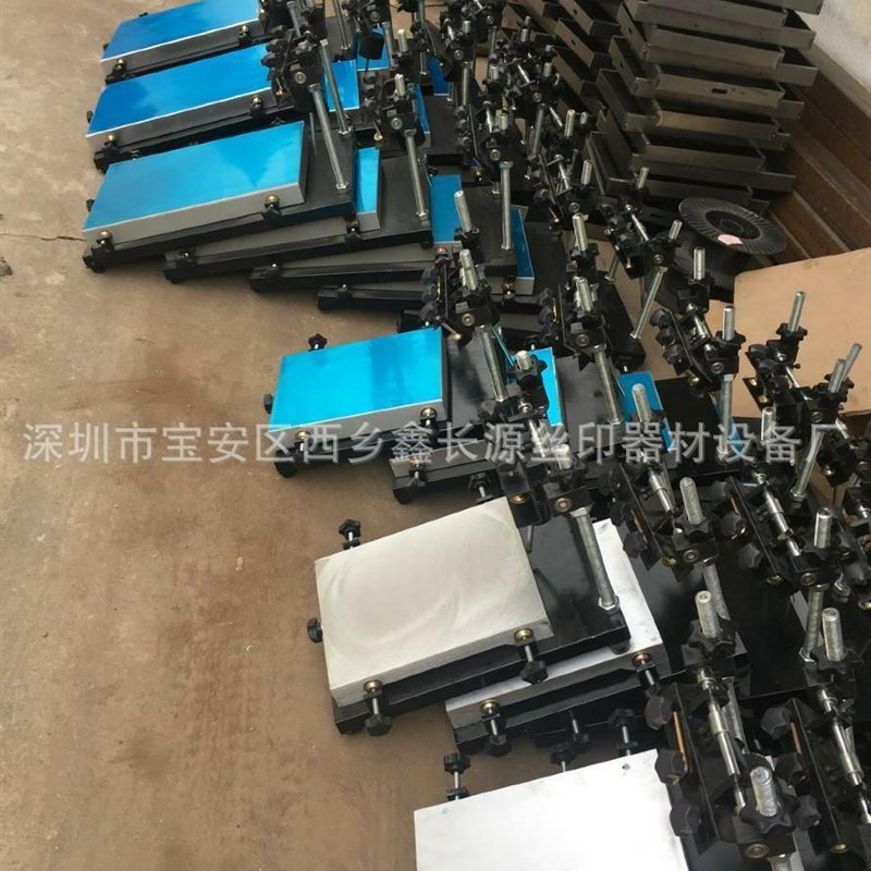 新品厂促手印f台 手动丝印台 印刷台 丝网印刷机设备品