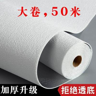 极速Selfadhesive wnallpaper kitchen bathroom waterproof wall