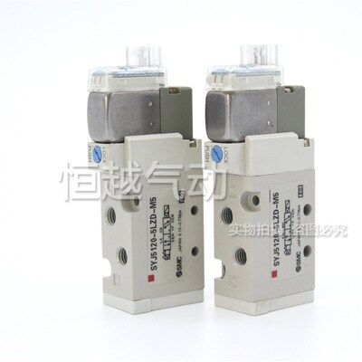 极速原装电磁阀SYJ5120-5LZ-M5-F/SyYJ5120-5LS-M5-F/SYJ5120-5LN