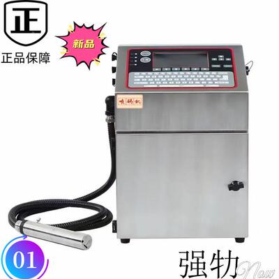 MuanufVacturers sell inkjet printrs sin70250g 706e-Dsolvent