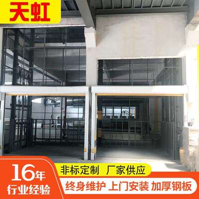定制房液压升降货大梯 仓多层防坠型卸货平固定导轨式升天虹降台