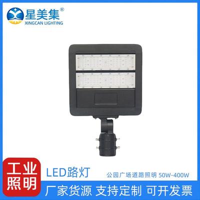 LED模组路灯50W100W150W200W250W300W350W400W高杆大功率路灯