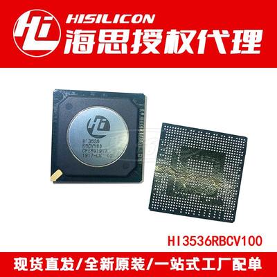 芯片HI3536RBCV100 HI3536RV100 BGA-735 解码处理器 4K输出 四核