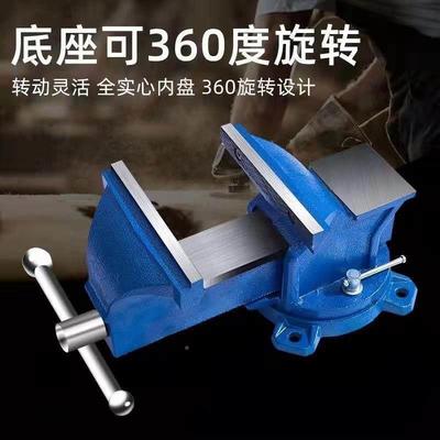 重型台虎钳06度旋转机床虎442钳平口钳小台用钳工业级台虎3夹钳