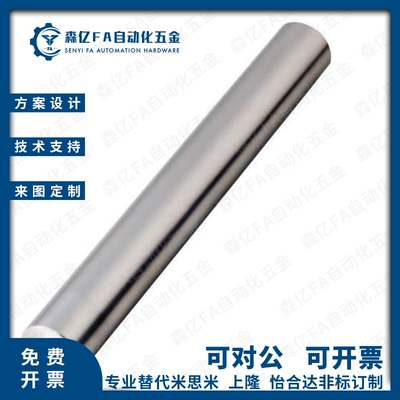 导向轴两端内螺纹型 PSFGW PSFJW PSFUW PSSFGW PSSFJW PSSFUW