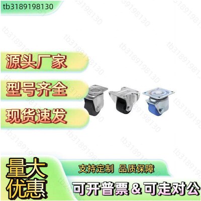 超重载脚轮工业万向轮CKZK/CKZJ50/65/75/80/100-H/P/N/D带刹车