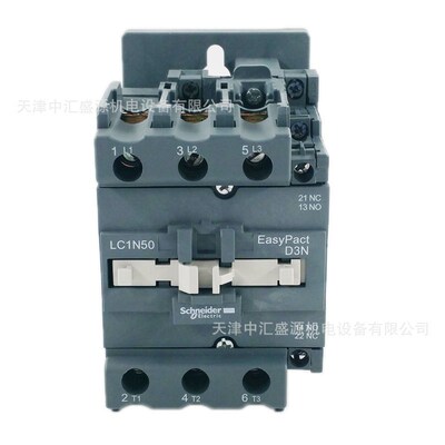 LC1N50M5N交流接触器AC220V三极接触器50A接触器LC1-N50M5N接触器