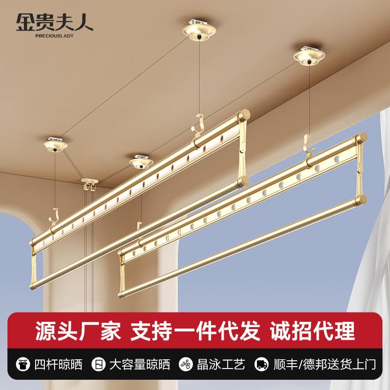 金贵夫人升降晾衣架阳台手摇晒衣架手动晾衣杆家用凉衣架晒被子