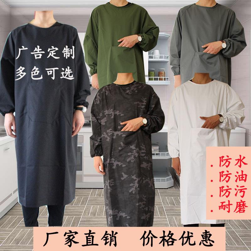 反穿衣罩衣成人长袖围裙防水防油污大人厨房画画劳动工作秋冬有袖