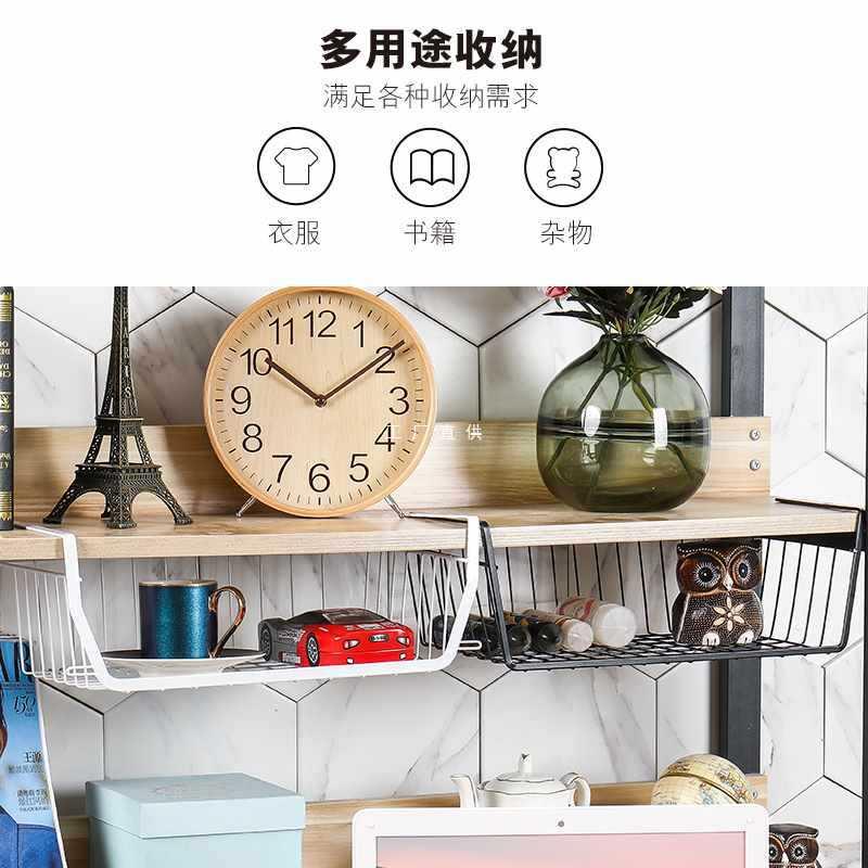 ft衣柜收纳办公桌隔板挂篮厨房橱柜整理置物架大学生宿舍冰箱收纳