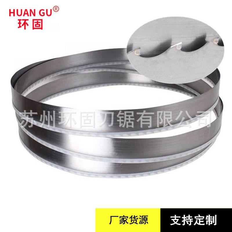 龙门锯条卧式带锯机用钨钢合金锯条硬质合金木工带锯条合金钢锯条