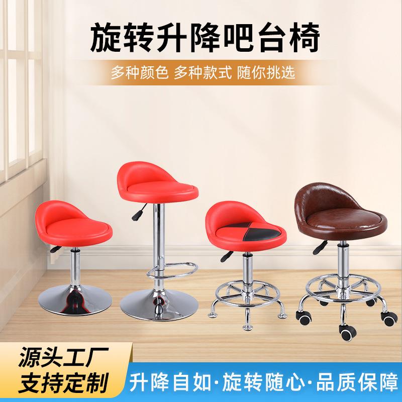 吧台椅椅子升降转椅圆凳旋转滑轮理发店实验室可调节高度美容凳子