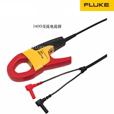 福禄克i200/s/i400/i400s/800/i1000s/3000s/i6000flex交流电流钳