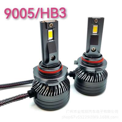 路道明汽车前灯高功率9005/HB3大瓦数65W瓦自带解码LED车灯