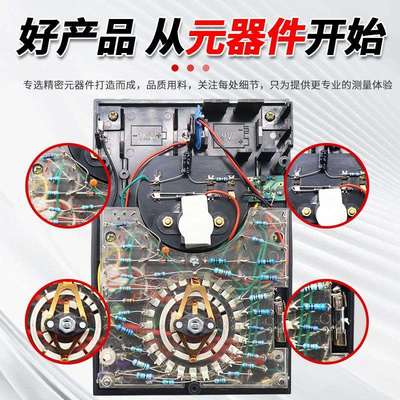 指针万用表MF47-6机械式开关电路板红外遥控检测外磁式测量