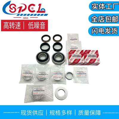 跨境套件VKBA6901 90363-40068 42423-20010 43517-35010套件轴承