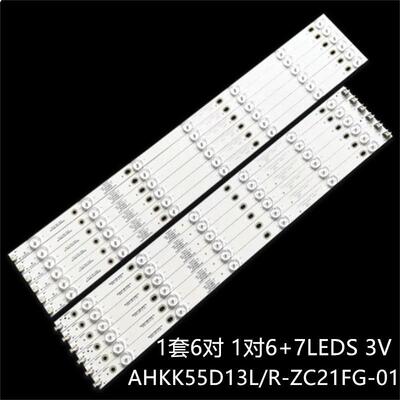 熊猫LE55D80S-UD LE55F68S-UD 55V5U灯条AHKK55D13R/L-ZC21FG-01