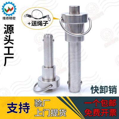 VCN112-16 拉环手柄快锁插销MS17987重型球头锁紧销快卸销弹簧销