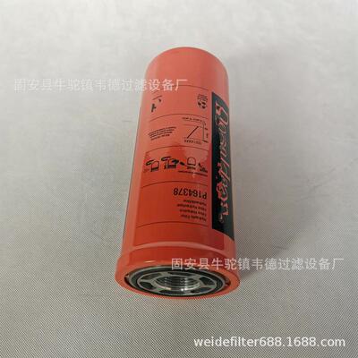 现货销售 滑移装载机滤芯P164378铰卡液压滤芯11036607装载机滤芯