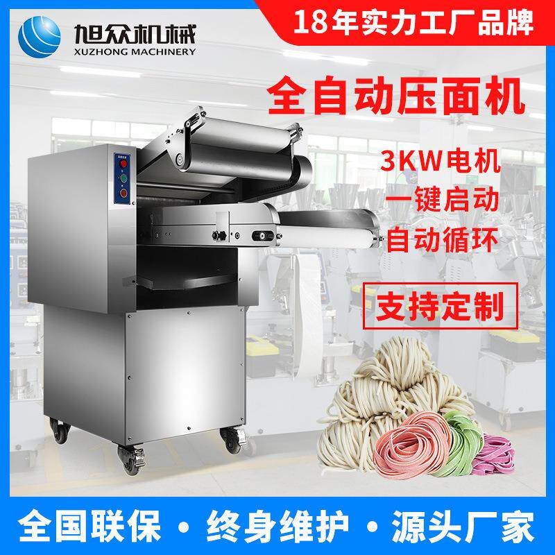 大型商用压面机 全自动揉面机循环不锈钢轧面揉面机擀包子饺子皮