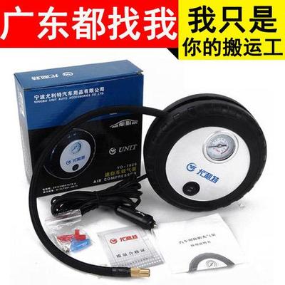 小汽车尤利特7026车载轮胎充气泵车用打气机车载电动加气泵便捷式