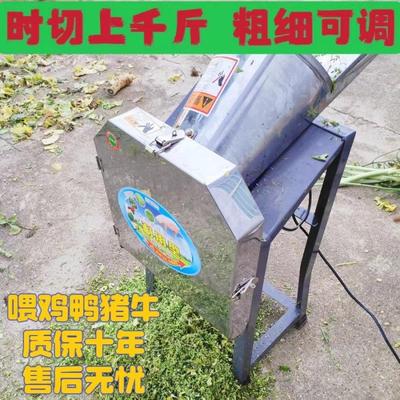 新款电动切草机铡草机粉碎机猪草机家用牛羊小型饲料机农户碎草机