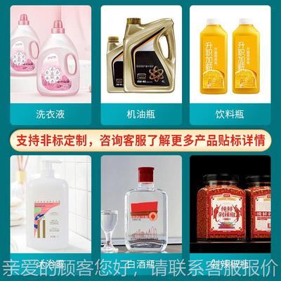 全自动侧双面ZUL形扁酒瓶贴标机异方形洋酒白威酒士忌自动贴标机