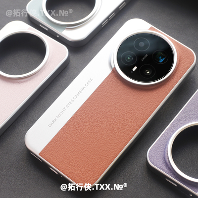 秋冬时尚新款棕色皮纹拼接相机壳