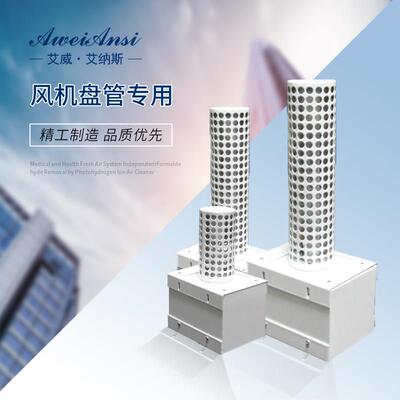 商用工业光触媒UV光解光氧催化甲醛电浆PHT纳米环保空气净化器