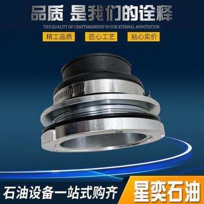 康巴莱特加油机底槽管道密封件人孔井操作井密封件