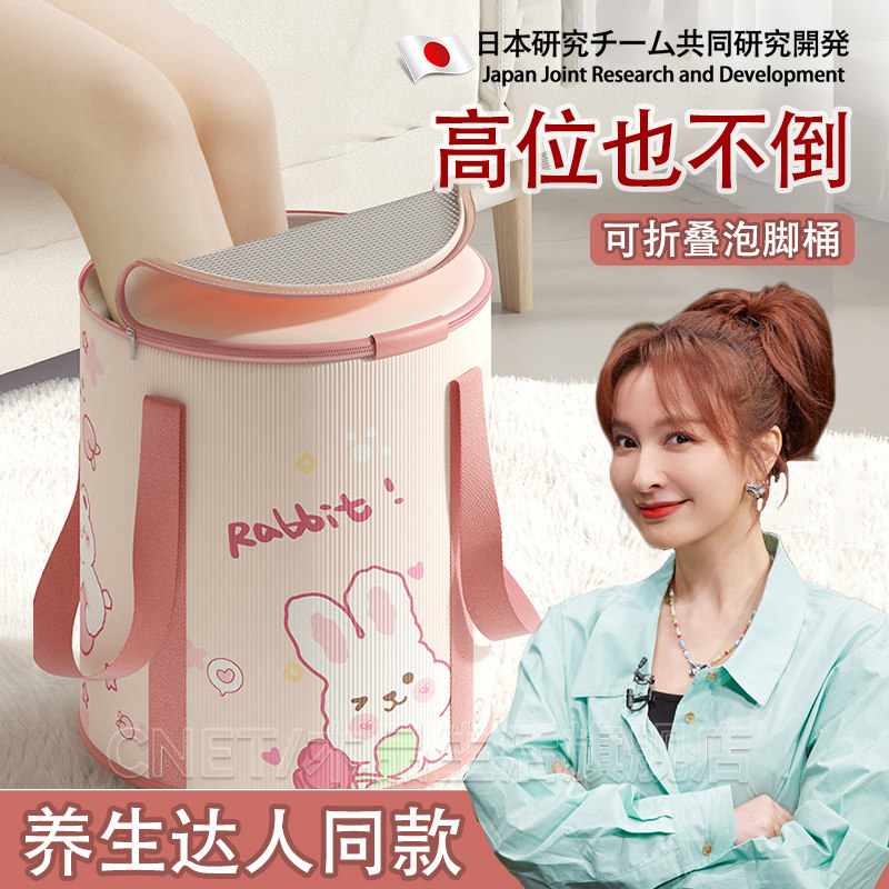 日本泡脚桶过小腿可折叠洗脚养生熏蒸神器家用加厚的足浴水盆保温