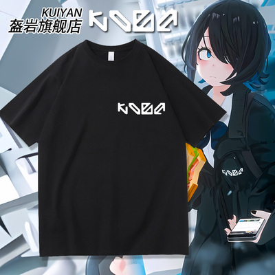 VRChat游戏街狐周边同款cos服短