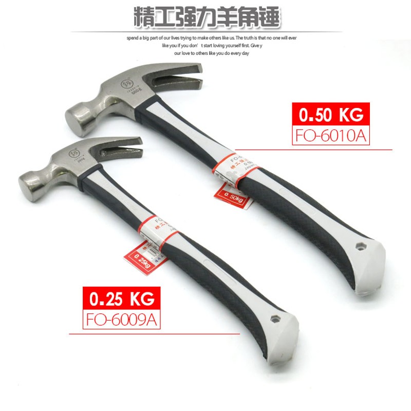 日本福冈钢管柄羊角锤工业级起钉锤安全锤铁锤工具锤大小锤子榔头