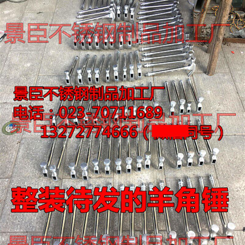 膨胀螺丝专用锤空调安装锤羊角锤带套筒圆头锤电工锤攀岩锤钣金
