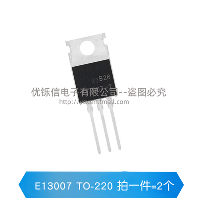 国产 进口 电源开关三极管 J13009-2 FJP-2 13003 05 07 TO-220