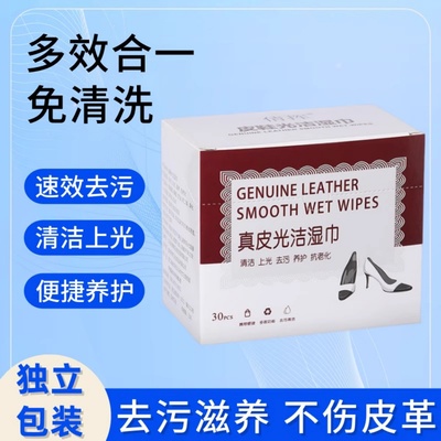 擦鞋神器清洁上光去污皮革保养