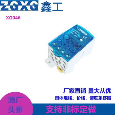 UKK250A单极分线盒分线接线端子排1进11出250A接线盒导轨式大电流