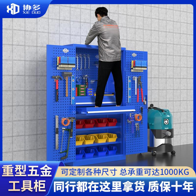 重型五金工具柜汽修车间铁皮双门零件收纳箱工厂加厚多功能工具柜
