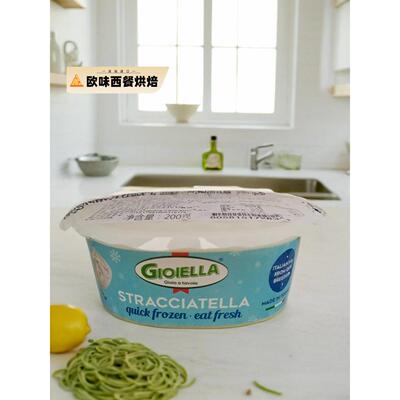 速冻Stracciatella速冻Stracciatella速冻Stracciatella速冻Strac