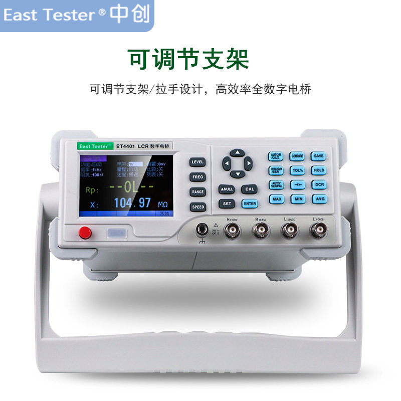 中创LCR数字电桥测试仪ET4401/ET4402/ET4410/ET4501/ET4502