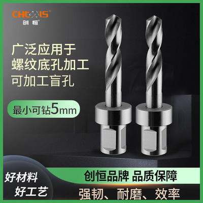 创恒实心麻花钻源头高速钢最小5
