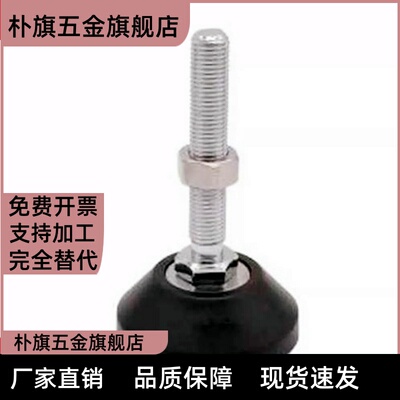 WAL22-D60-M12-L50/75/100/125/150 脚杯 固定调节橡胶底座